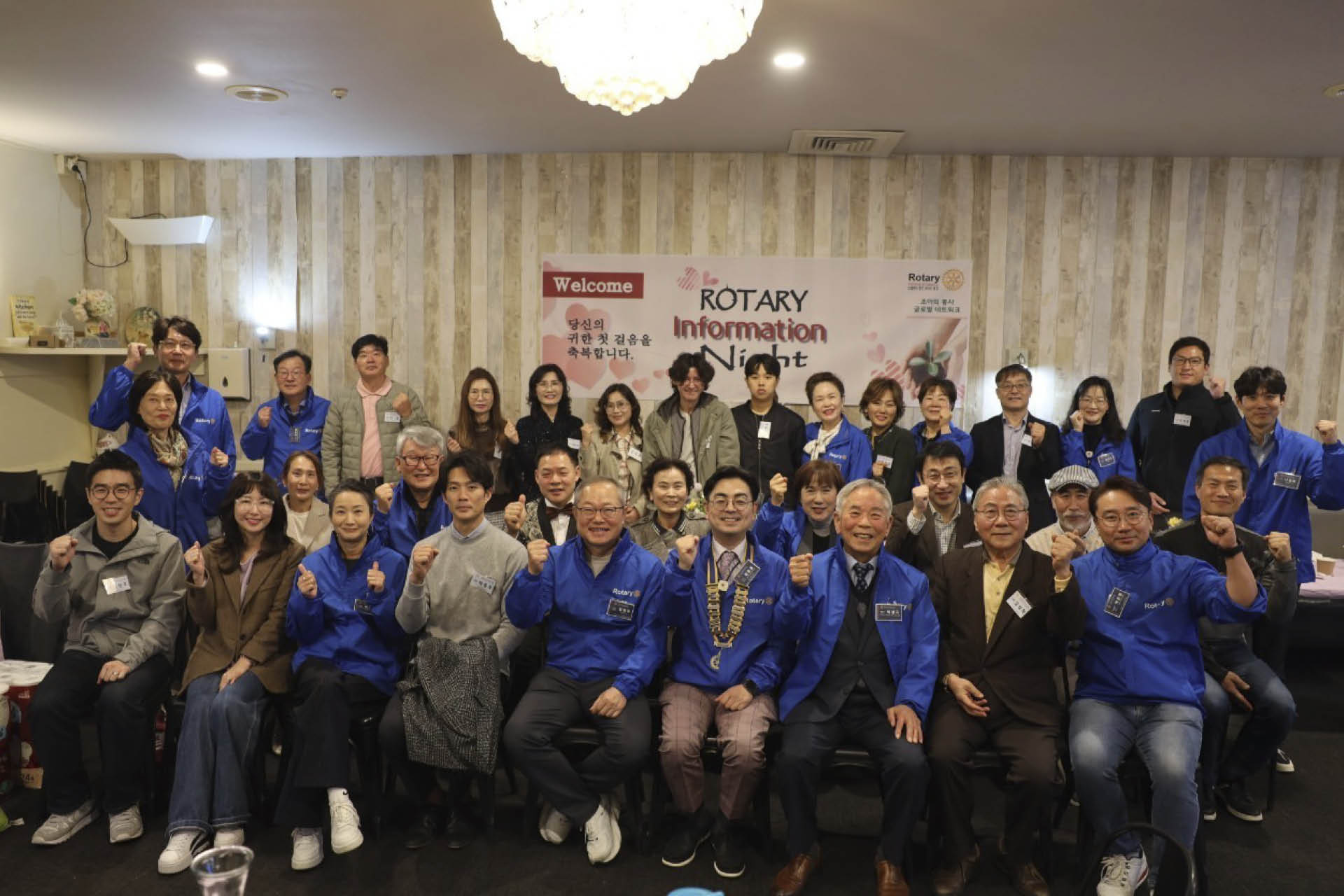 Understanding Rotary for growth: Rotary Club of Auckland Korean ...
